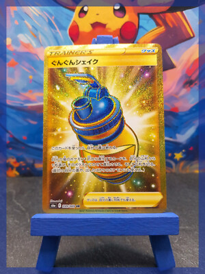 Pokémon Karte I Boost Shake s6a 099/069 I Eevee Heroes I Japanisch I NM ...