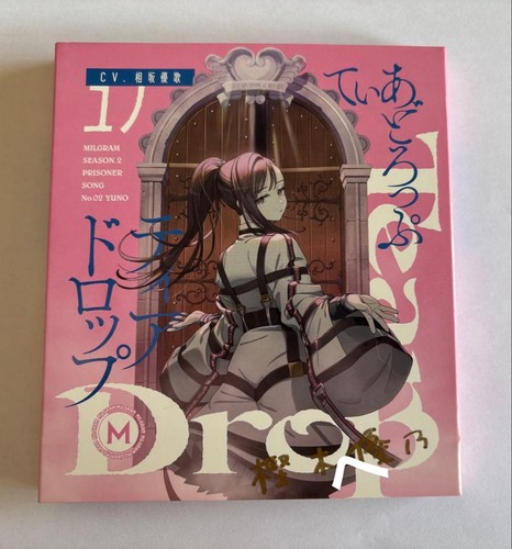 Milgram Ju2nd Umpire Autographed CD, Yuno Kashiki Tear Drop Used | eBay UK