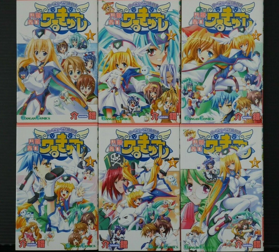 Ufo Ultramaiden Valkyrie Cat A Girl