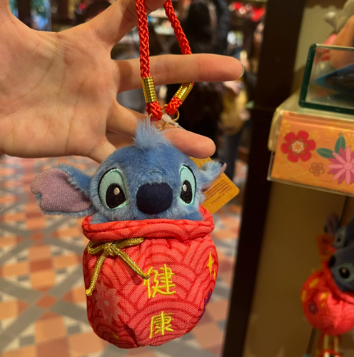 New Authentic Disney New Year Stitch Fortune Bag Plush Doll Pendant ...