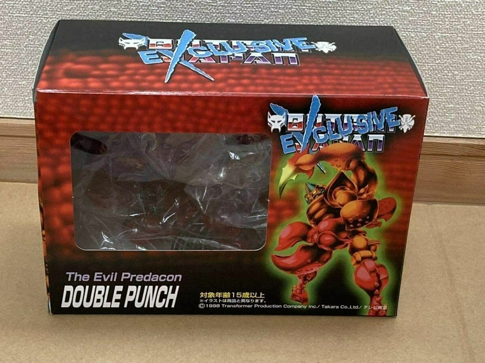 Transformer DOUBLE PUNCH Botcon Beast Wars Limited The Evil Predacon ...