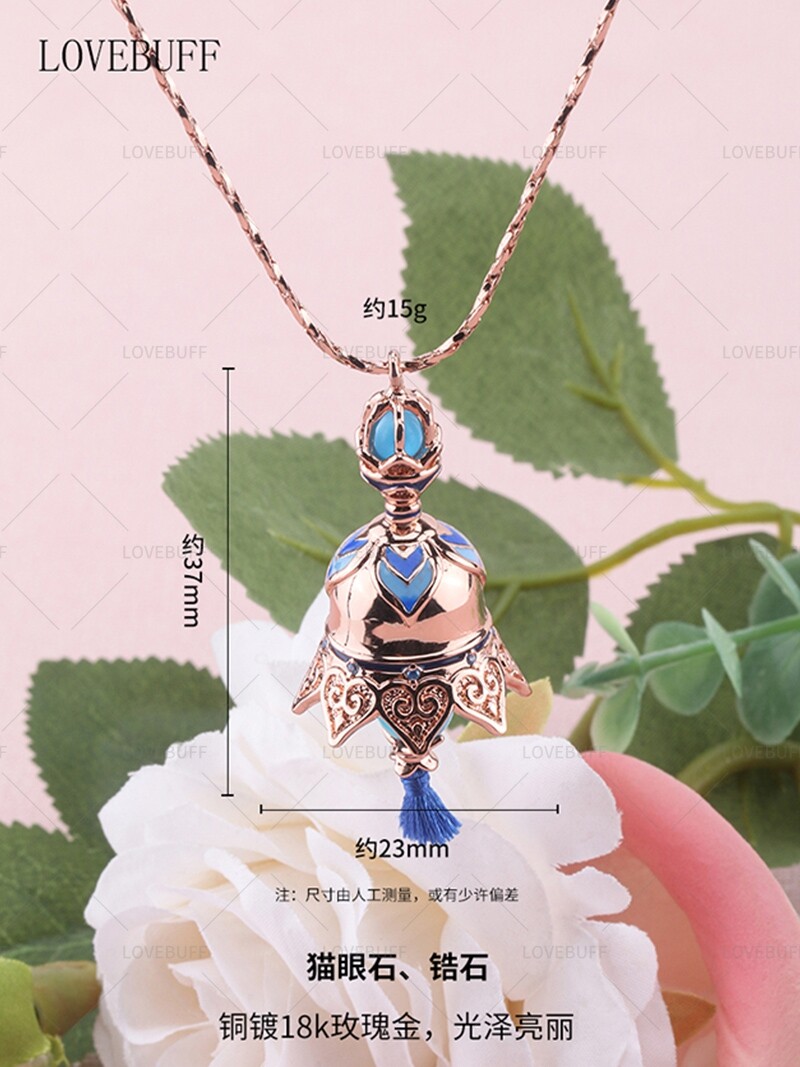 Genshin Impact Cos Scaramouche Wanderer Tulaytullah Bell Necklace ...