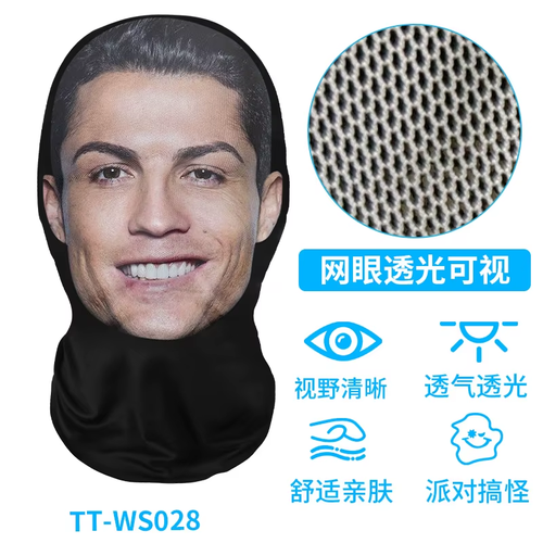 New 3D Printed Funny Mask Elastic Mesh Disguise Full Face Mask for Men ...