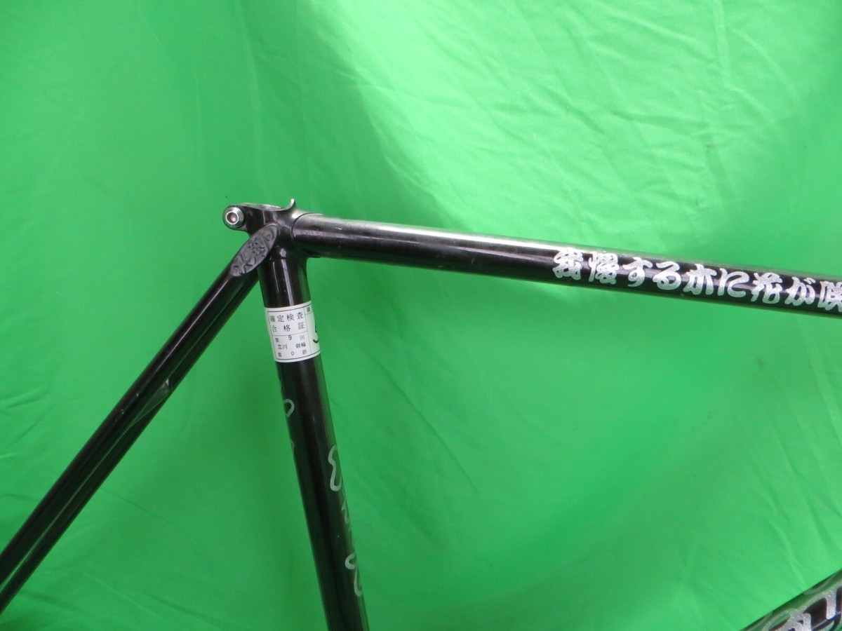 Kiyo Miyazawa NJS Keirin Pista Frame Set Fixed Gear 51.5cm Kiyo Miyazawa NJS Keirin Pista Frame Set Fixed Gear 51.5cm