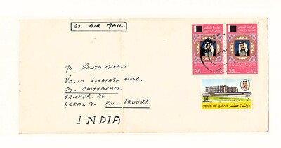 Qatar Stamps on Cover, Postal History, Flag Royalty Hamad Hospital ...
