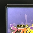 Trizooka SPLATOON 3 Tableturf Battle Trading Card Nintendo PROMO #12 a ...