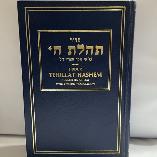 Siddur Tehillat Hashem Chabad Nusach Ari | eBay