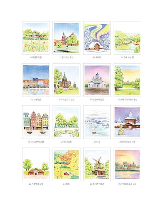 Colored Pencil Landscape Coloring Book (Northern Europe) 색연필 풍경화 컬러링북 ...
