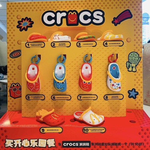 2024 McDonalds Mini Crocs Keychain Happy Meal Toys Completed Set All 10 ...