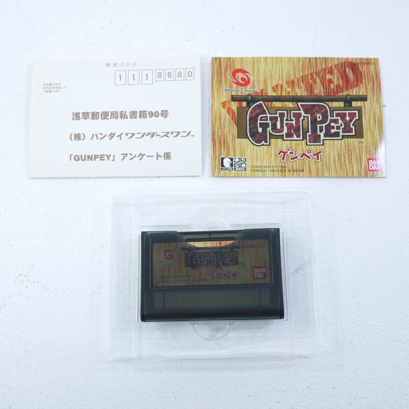 Gunpey Rom Gunpey (USA) PSP ISO | Cdromance