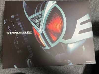 BANDAI Complete Selection Modification DELTA GEAR Belt CSM Kamen Rider ...