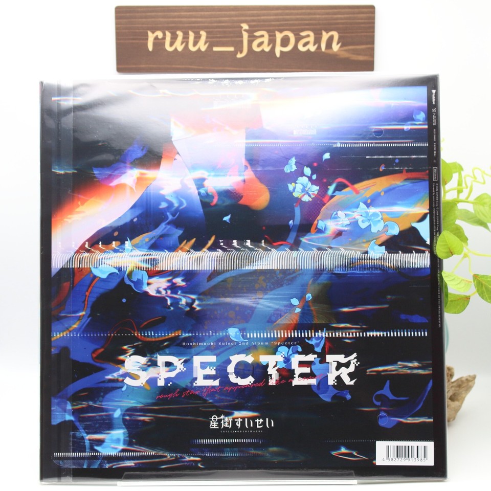 Hoshimachi Suisei Specter Clear Red Color Vinyl Record LP Limited ...