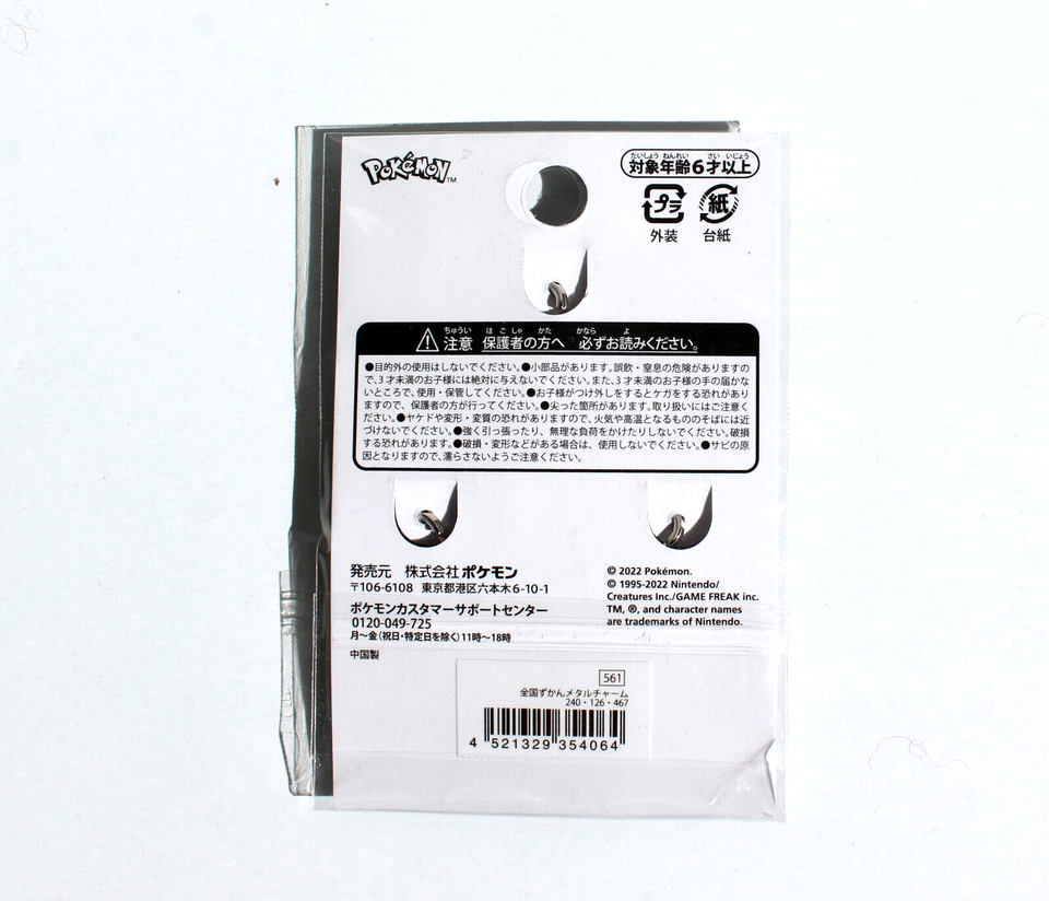 Pokemon Pokémon Center Original Tokyo 3Pc Metal Charms Magby Magmar ...