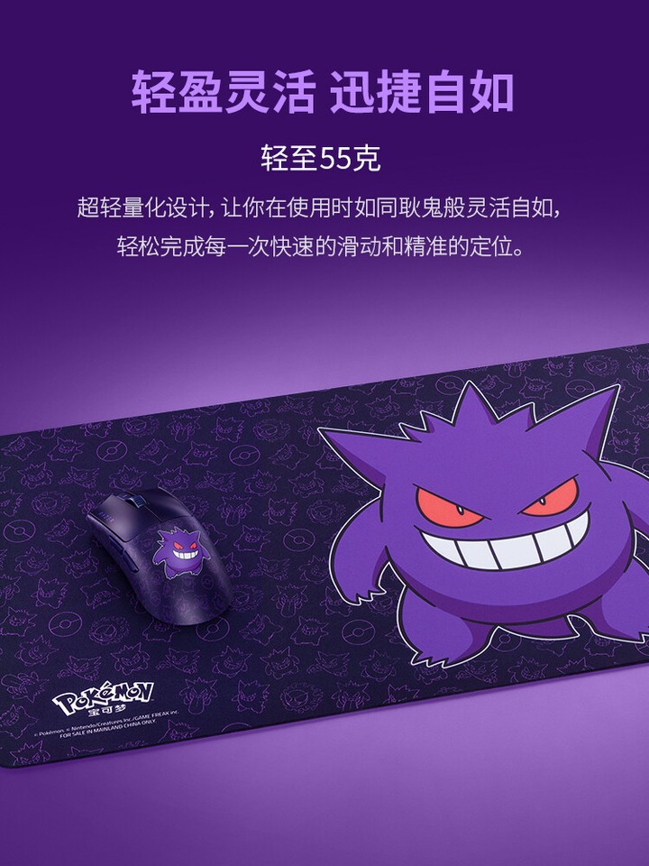 Razer x Pokémon Viper V3 Pro Gaming Mouse Gengar Edition 8 KHz | eBay