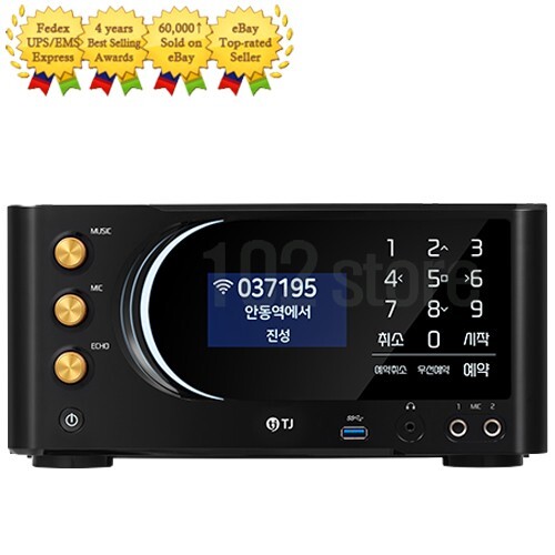 TJ Taijin Media TKR-370HK Home Karaoke Machine System+Remote Control ...