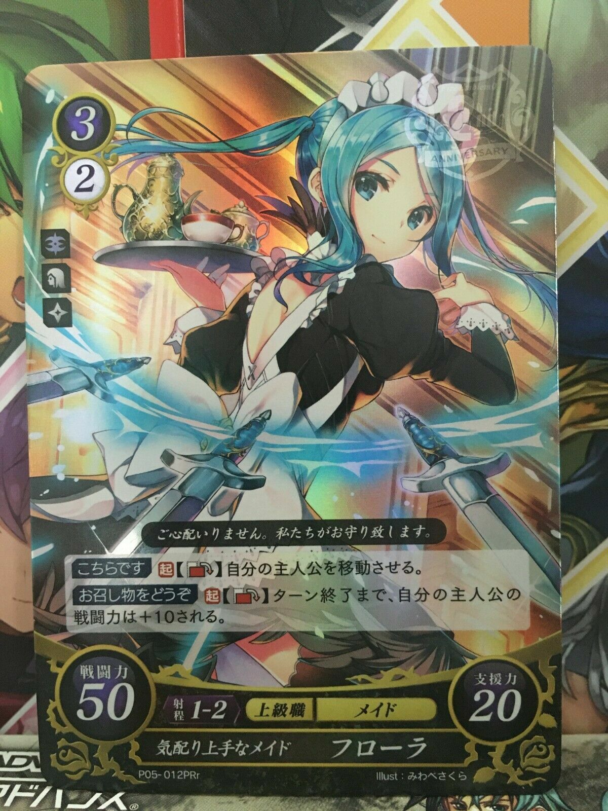 Flora P05-012PRr Fire Emblem 0 Cipher Mint FE Promotion 5 If Fates ...