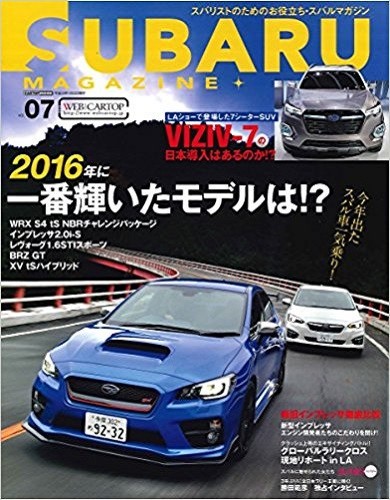 SUBARU MAGAZINE 7 Japanese Magazine LA Show VIZIV-7 SUV IMPREZA Book ...