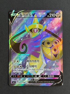 Pokemon Card - JCC - Aegislash Exagide V - s4 - 108/100 - Korean - New ...