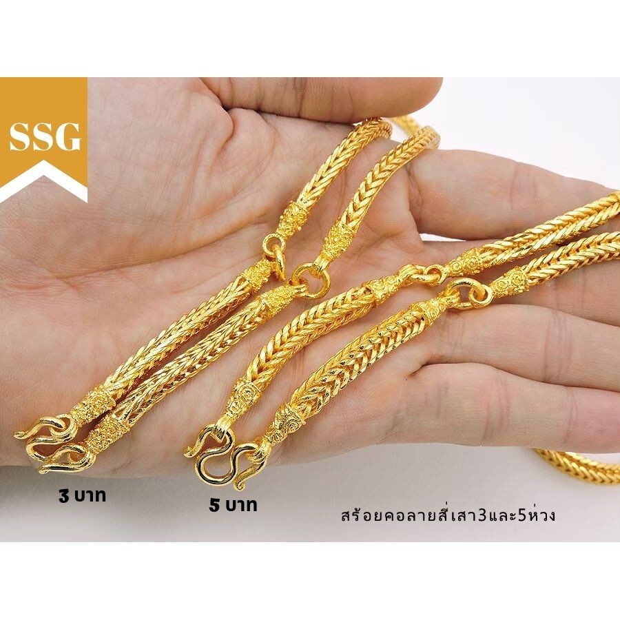 V5 Thai Gold 24k Solid Necklace Yellow Chain Pendant 24" Weight 3 Baht ...