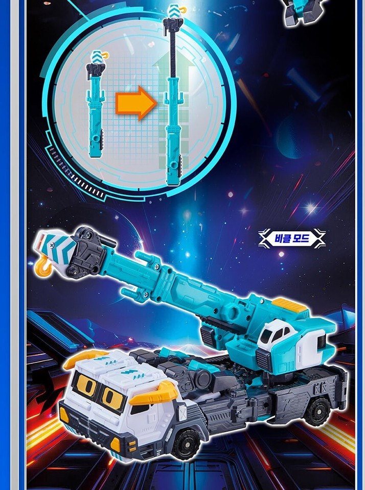 Metal Cardbot S MUSCLEHYDE MUSCLE HYDE Crane Transforming Robot Card ...