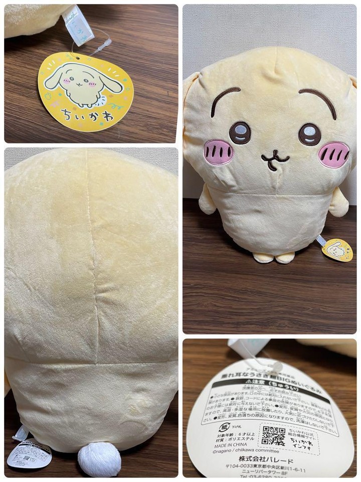 Chikawa Hachiware Rabbit Chestnut Manju Momonga Anoko Prize | eBay