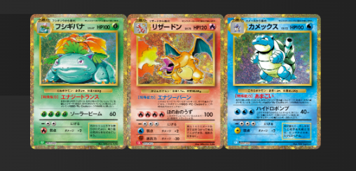 Pokemon Trading Card Game Classic Collection Japanese version NEW ...