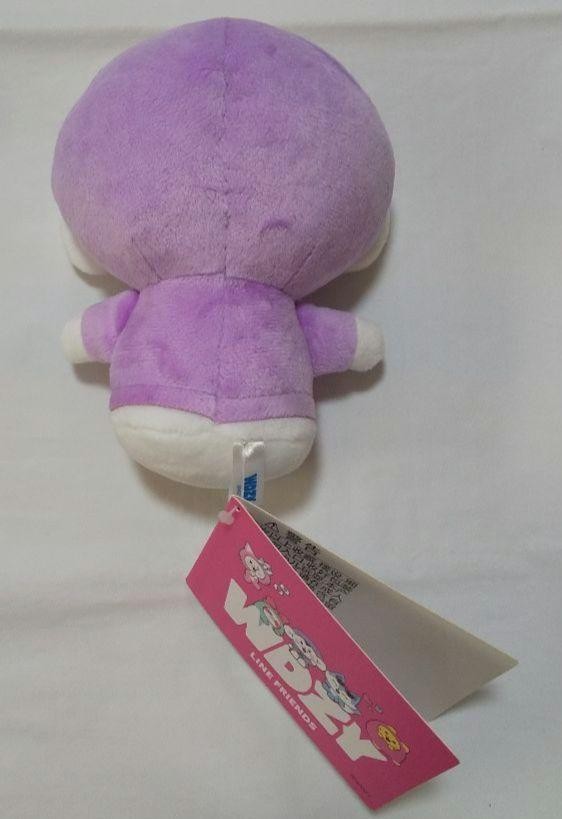 ITZY WDZY TUK Ryujin plush toy | eBay
