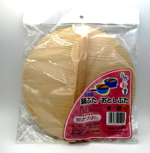 JAPANESE SCUM REMOVER Kitchen Wood OTOSHI BUTA 22cm Made In JAPAN | eBay