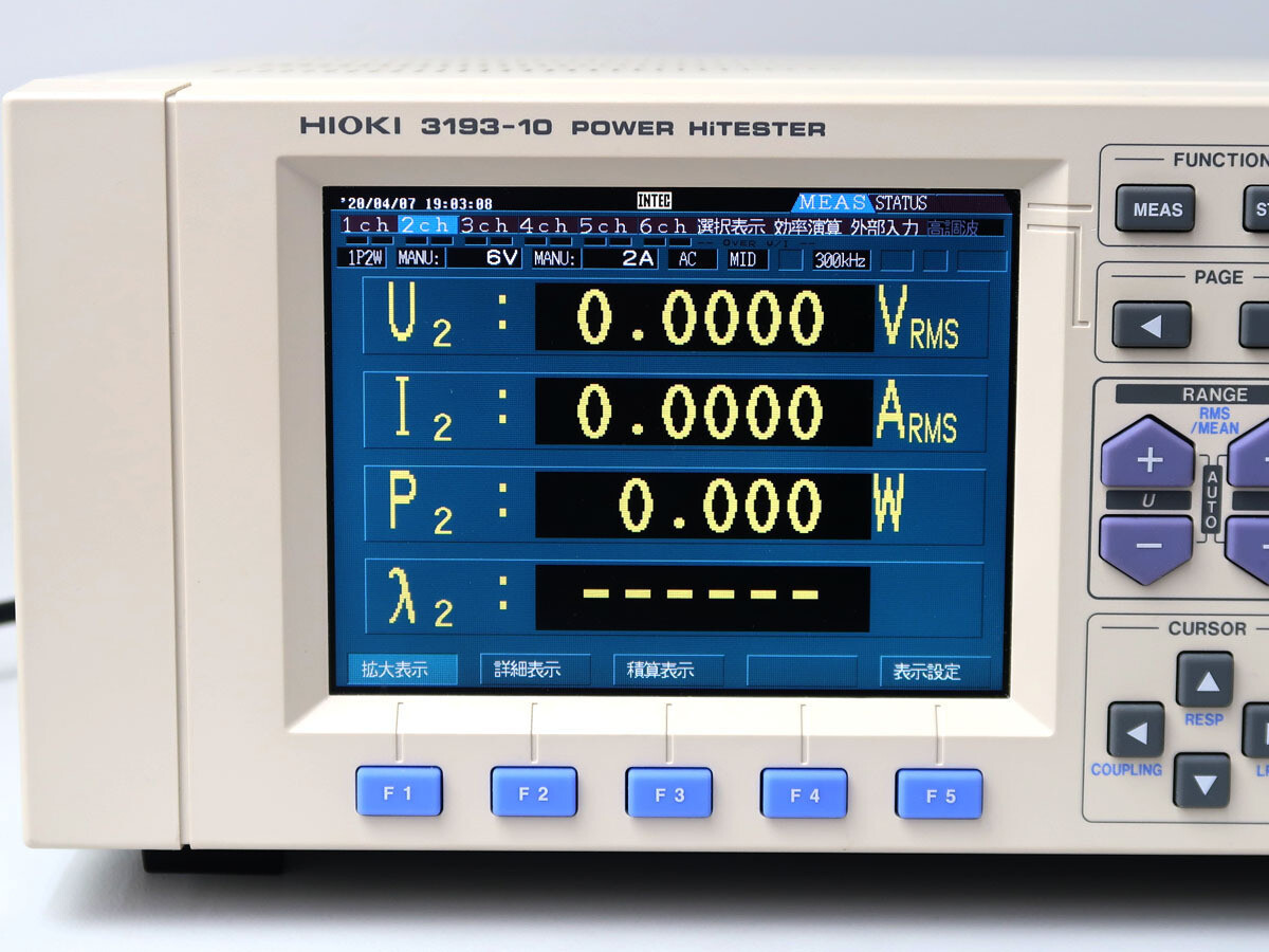 Hioki 3193 Power Analyzer for sale online | eBay
