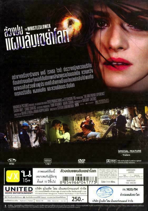 The Whistleblower DVD R0 - Rachel Weisz, Vanessa Redgrave, Monica ...