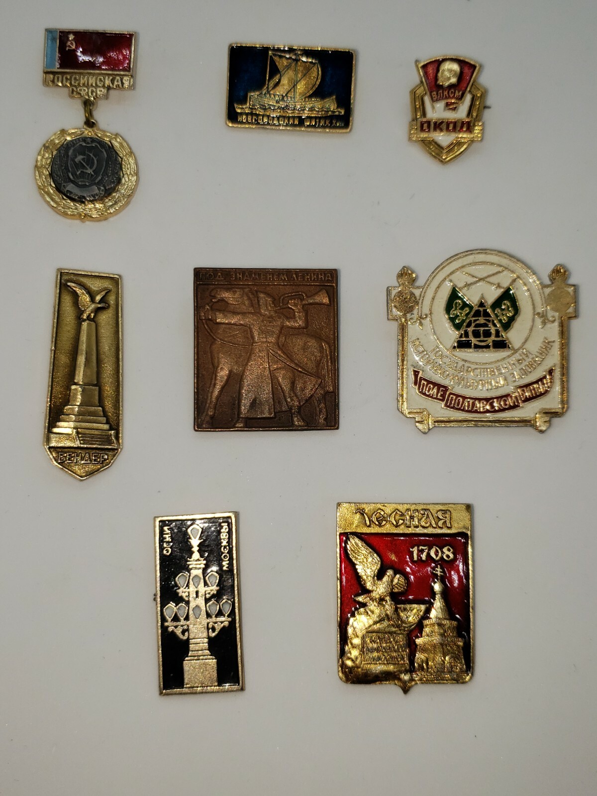 WWII Era + Russian Insignia Grouping | eBay