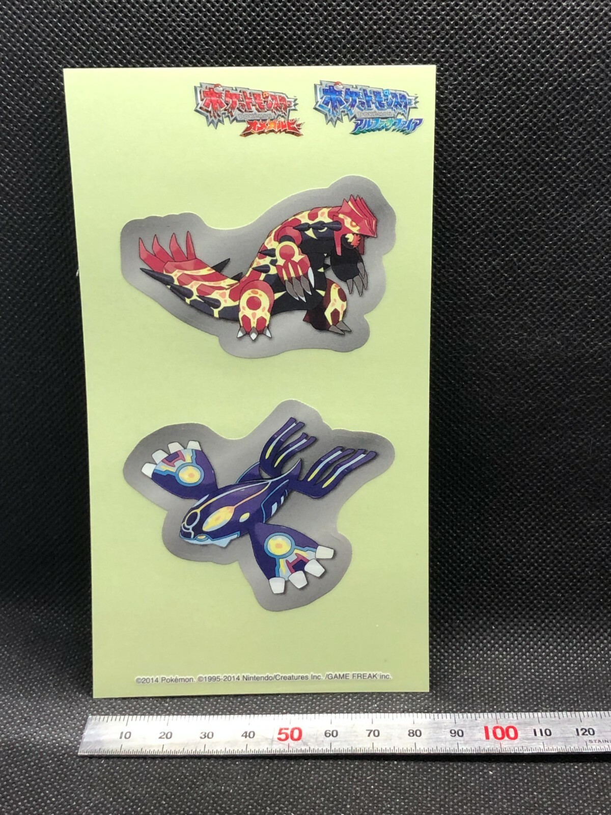 Groudon Kyogre Pokemon Pocket Monsters Ruby sapphire Sticker Very Rare ...