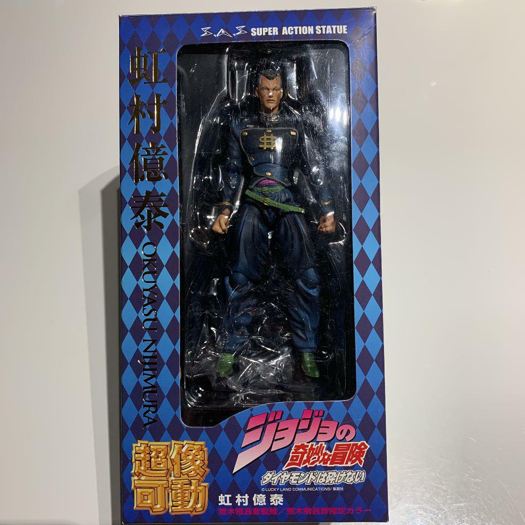 Nijimura Okuyasu SAS JoJo's Bizarre Adventure Part.4 Action Figure ...