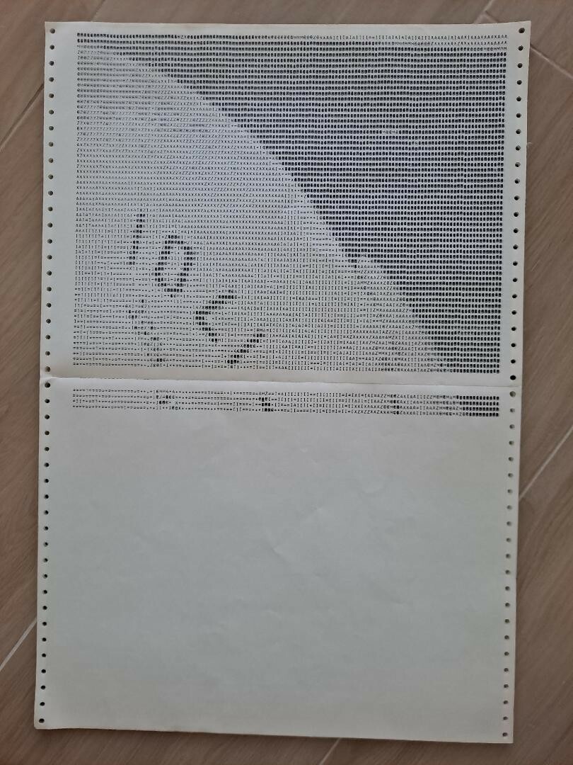 Extremely Rare Star Trek Mr. Spock ASCII Art Chaintrain Line Print 1979 ...