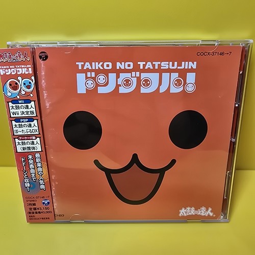 New Case Replaced Taiko no Tatsujin Original Soundtrack Don Da Full | eBay
