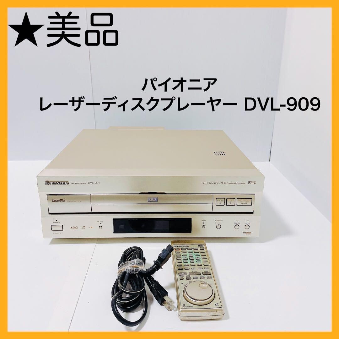 Pioneer Laserdisc Player DVL-909 CD LD DVD Gold Japan | eBay Pioneer Laserdisc Player DVL-909 CD LD DVD Gold Japan | eBay