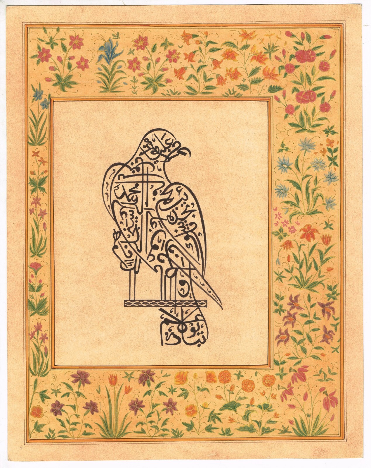 Islamic Calligraphy Art Bird