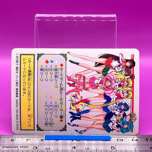 Uranus Neptune / Haruka Michiru Sailor Moon Carddass 170 Bandai 1994 ...