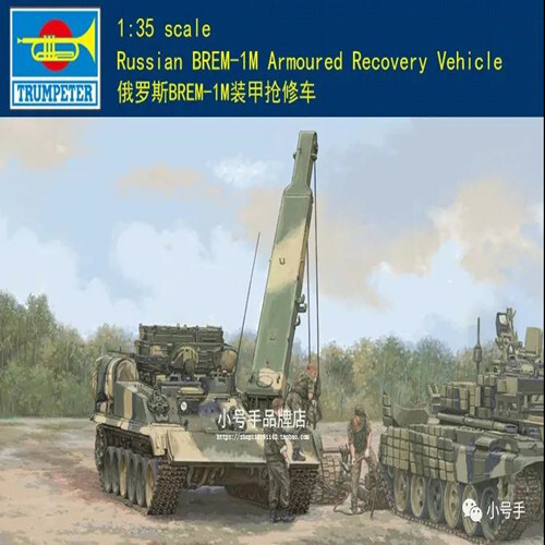 Trumpeter 01/35 09554 Russinan BREM-1M Armoured Recovery Vehicle Model ...