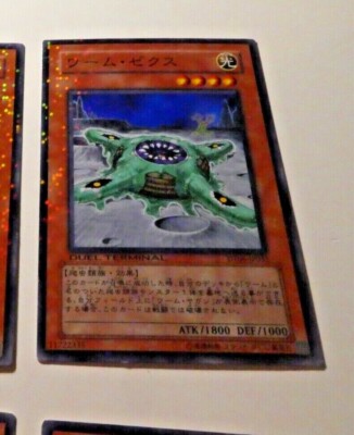 YUGIOH JAPANESE PARALLEL HOLO CARD CARTE Worm Xex- DT06-JP032 JAPAN ** | eBay