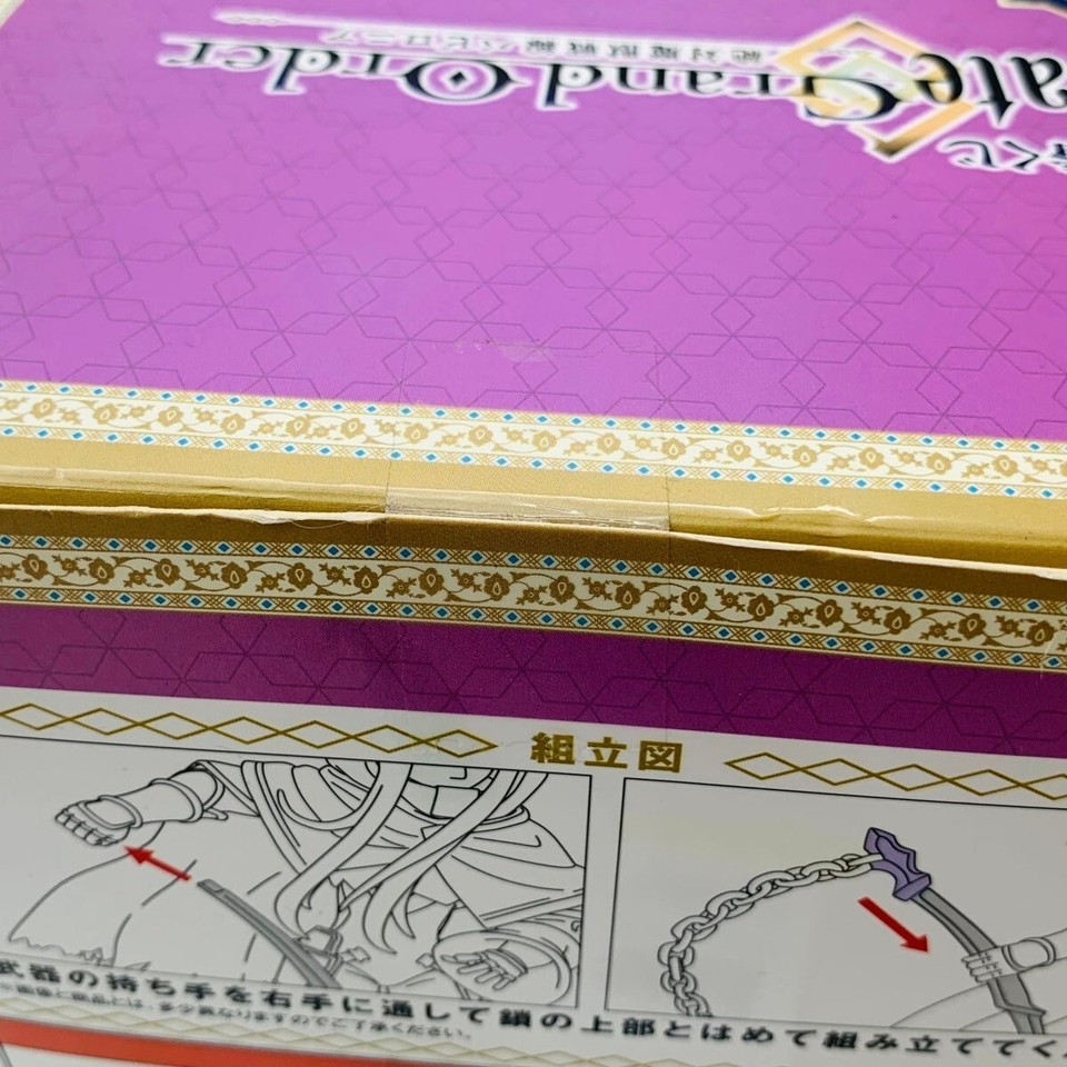 RARE Fate Grand Order FGO Babylonia Kuji Ana Figure EXPRESS from JAPAN ...