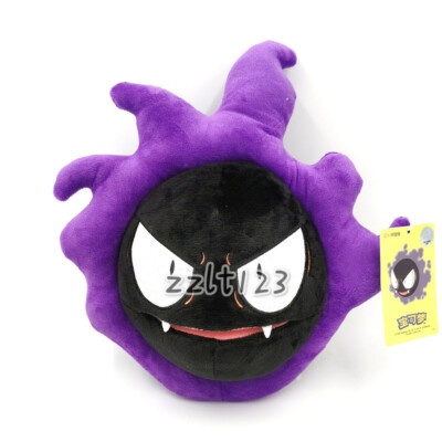 Cute Gastly 28CM Plush Doll Cartoon Christmas Gift | eBay