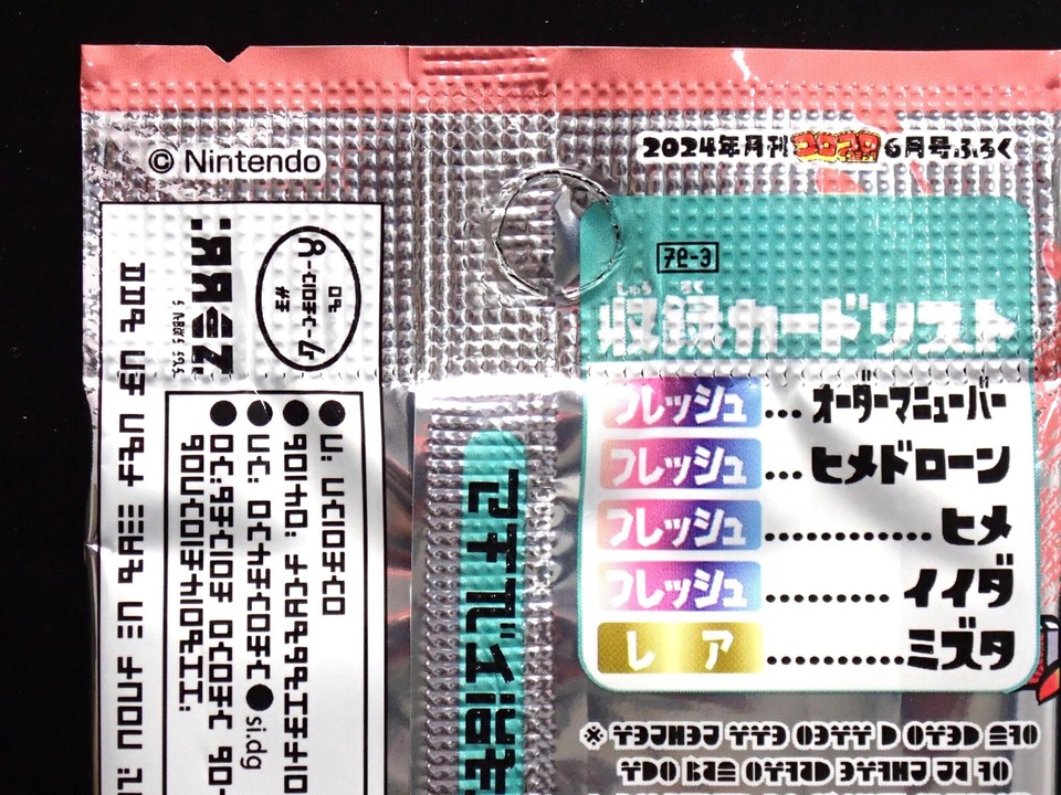 SPLATOON 3 Tableturf Battle vol.2 & 3 Trading Card Pack set Nintendo ...