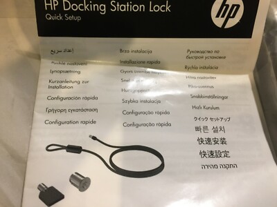 hp docking station lock 575350-001 | eBay UK