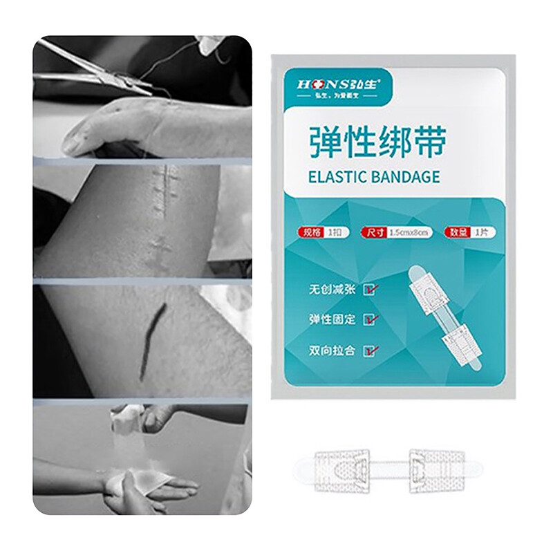 Zipper Tie Wound Closure Patch Hemostatic Patch Wound Fast Suture ...