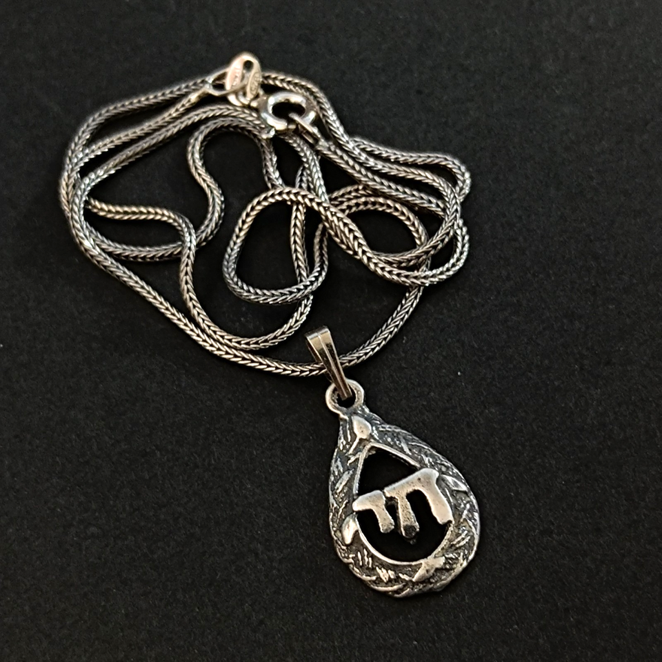 Men's Chai Necklace Vintage Sterling Silver Hebrew Life Symbol Teardrop ...