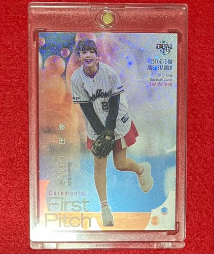 Nicole Fujita 2017 BBM First Pitch Card 2nd Version /50 | eBay