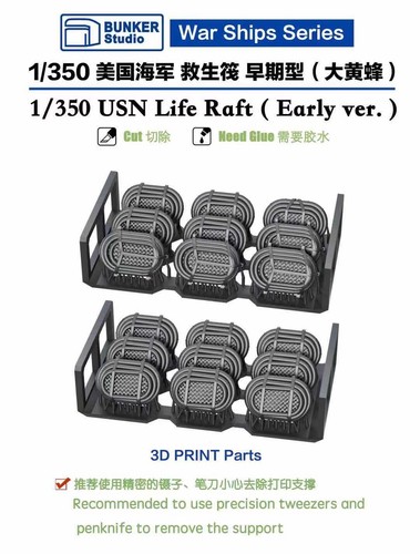 Bunker Studio 1/350 WWII USN Life Raft (Early ver.) for USS Hornet CV-8 ...