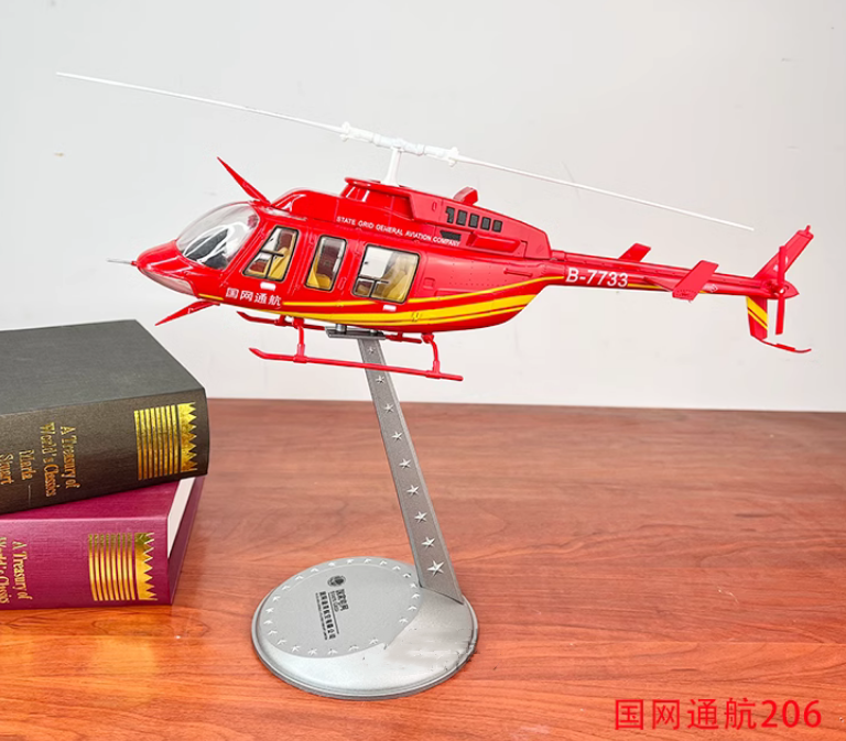 1:32 37CM State Grid General Aviation Company Bell 206 Helicopter ...