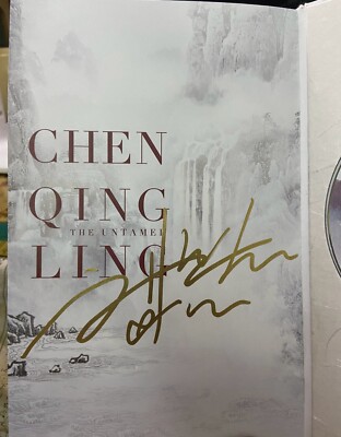 LIU HAIKUAN HAI KUAN Autographed Signed CHEN QING LING OST 2CD with ...